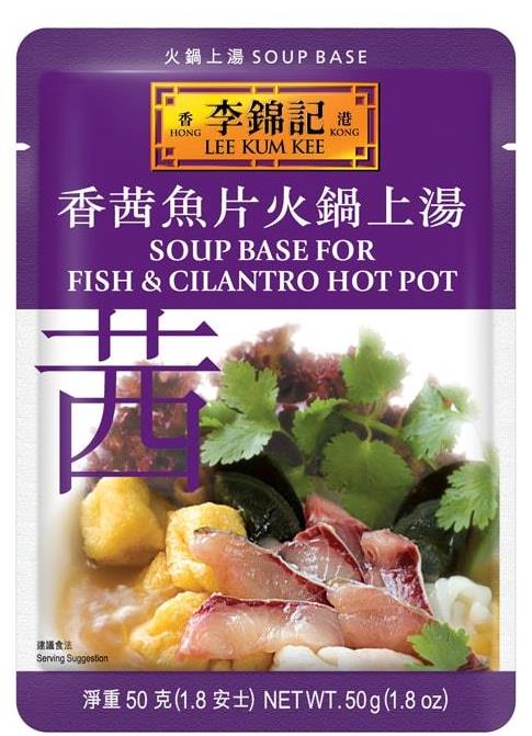 Soup Base for Fish & Cilantro Hot Pot | USA