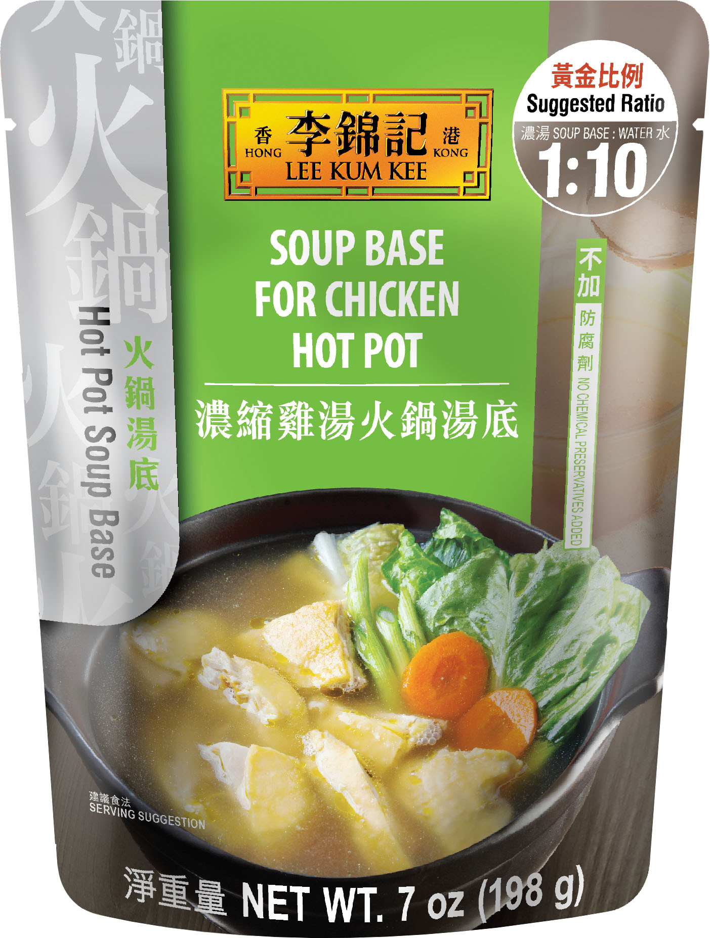 Soup Base for Chicken Hot Pot | Soup Base | Lee Kum Kee Home | USA