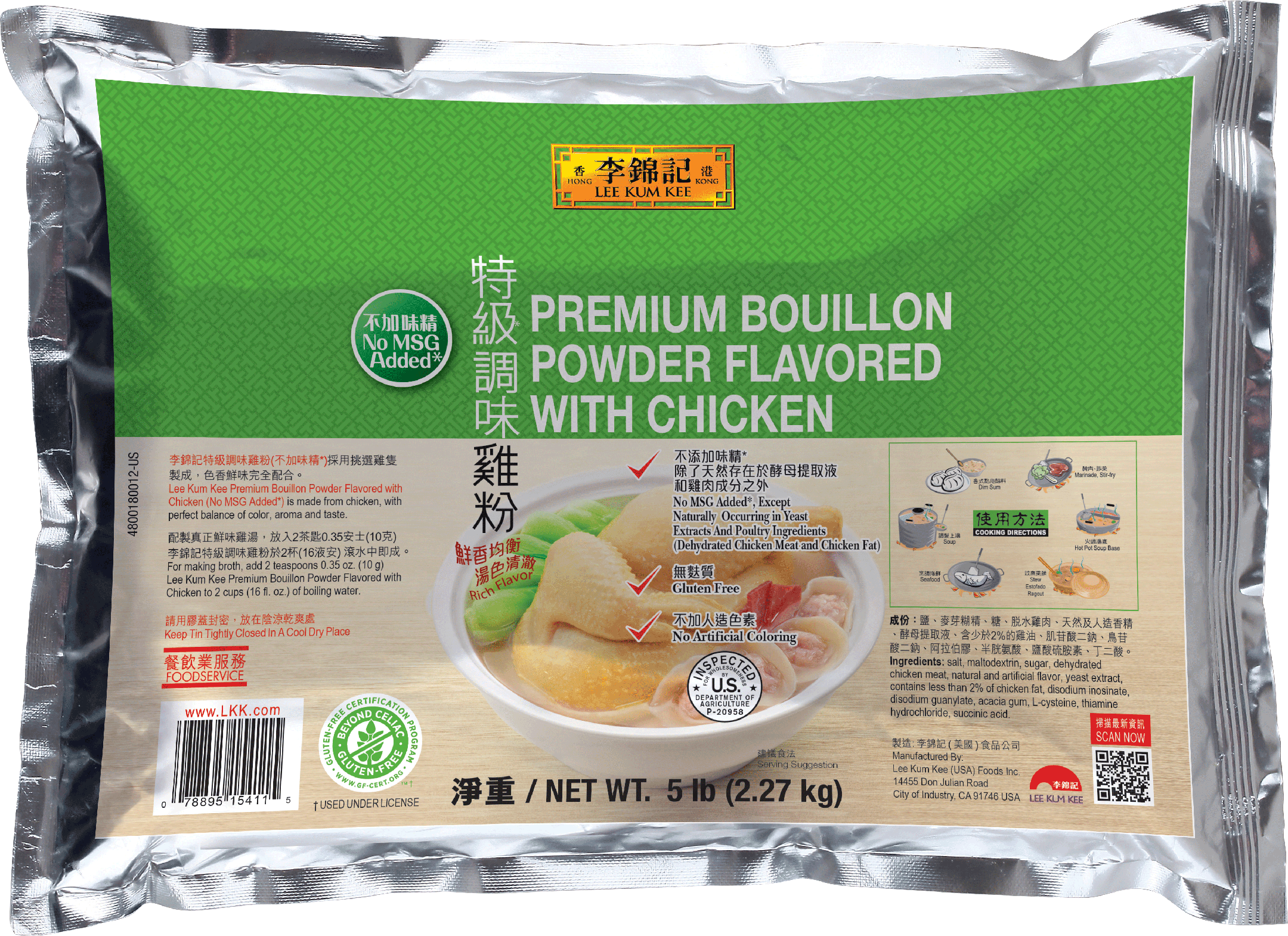 Premium Bouillon Powder Flavored With Chicken No Msg Added Usa